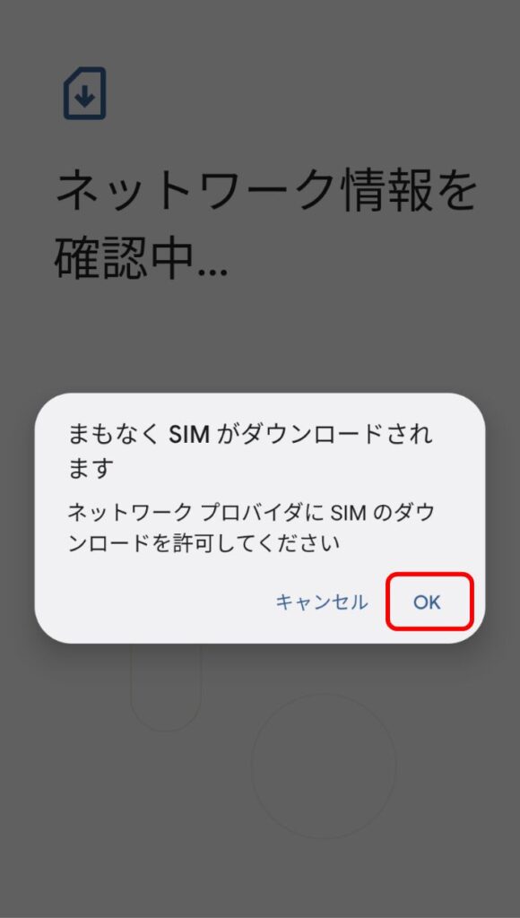 eSIM対応！コスパ抜群の格安SIMおすすめ5選！メインからサブ回線まで徹底比較｜Nomad SIM Media